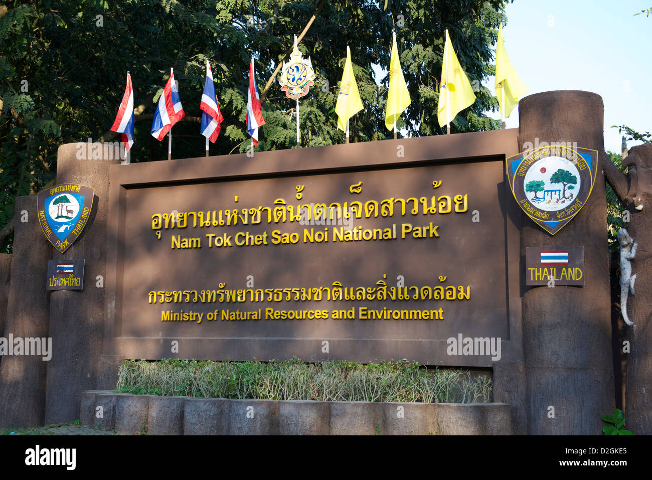 Nam tok hi-res stock photography and images - Alamy