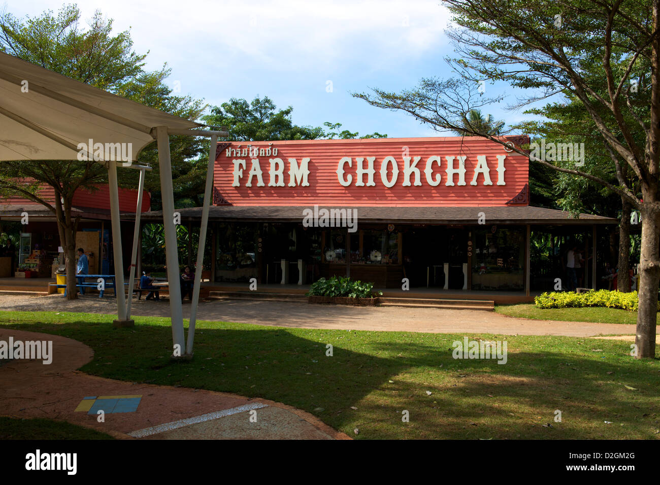 Chokchai farm hi-res stock photography and images - Alamy