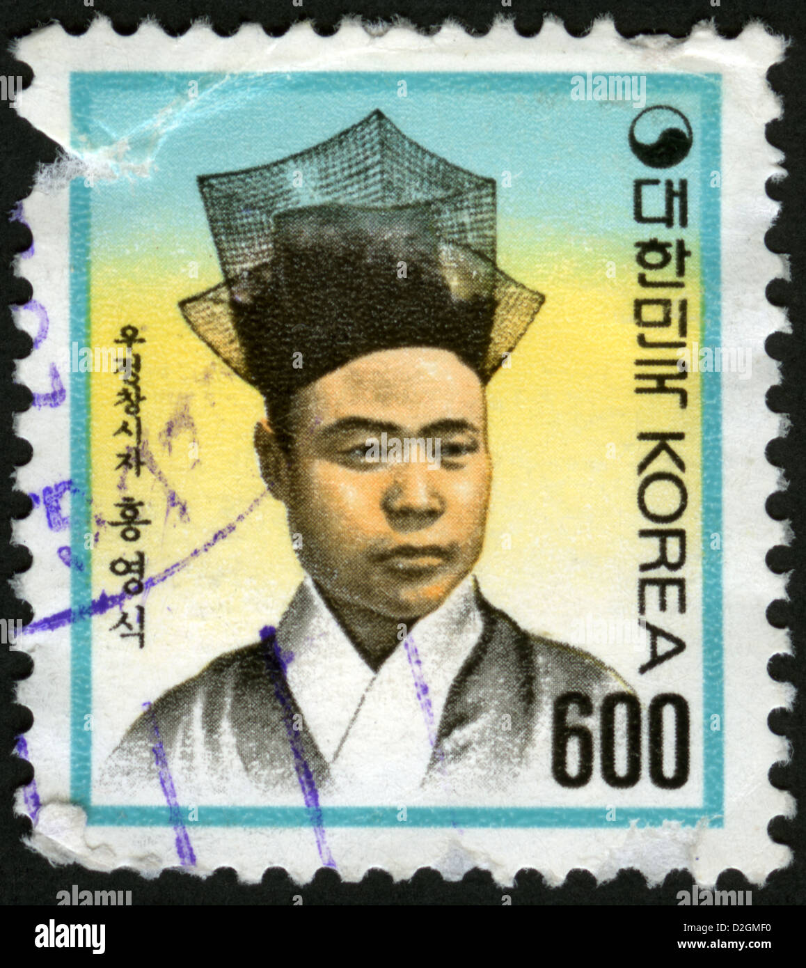 Korea post hi-res stock photography and images - Alamy