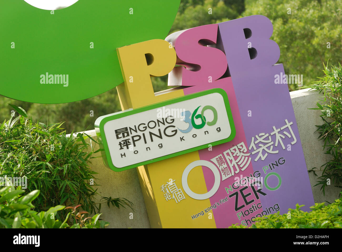 Ngong ping 360 hi-res stock photography and images - Alamy