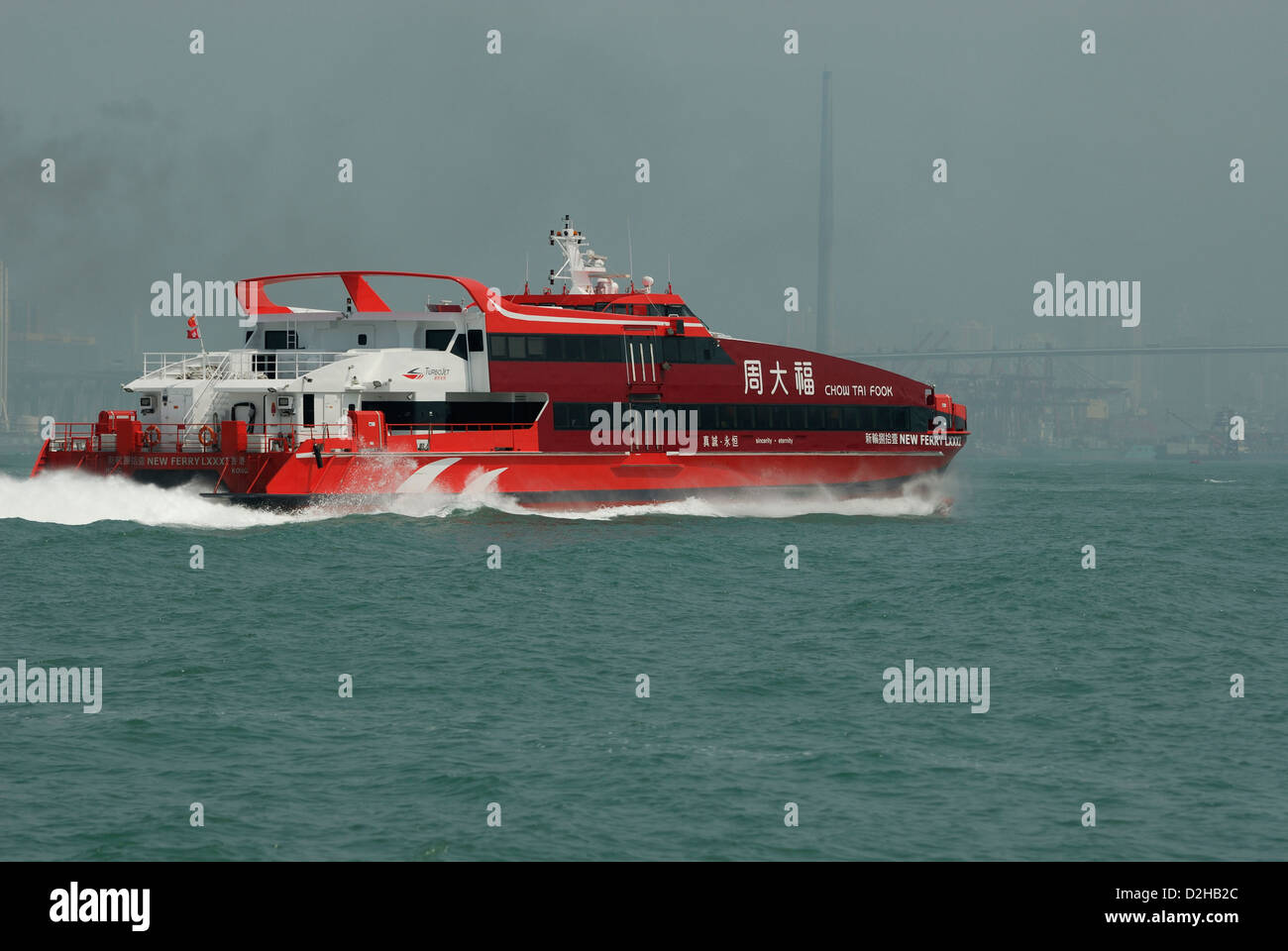 Turbojet fast ferry traveling in Victoria Harbour Hong Kong China Stock ... Turbojet fast ferry traveling in Victoria Harbour Hong Kong China Stock ...