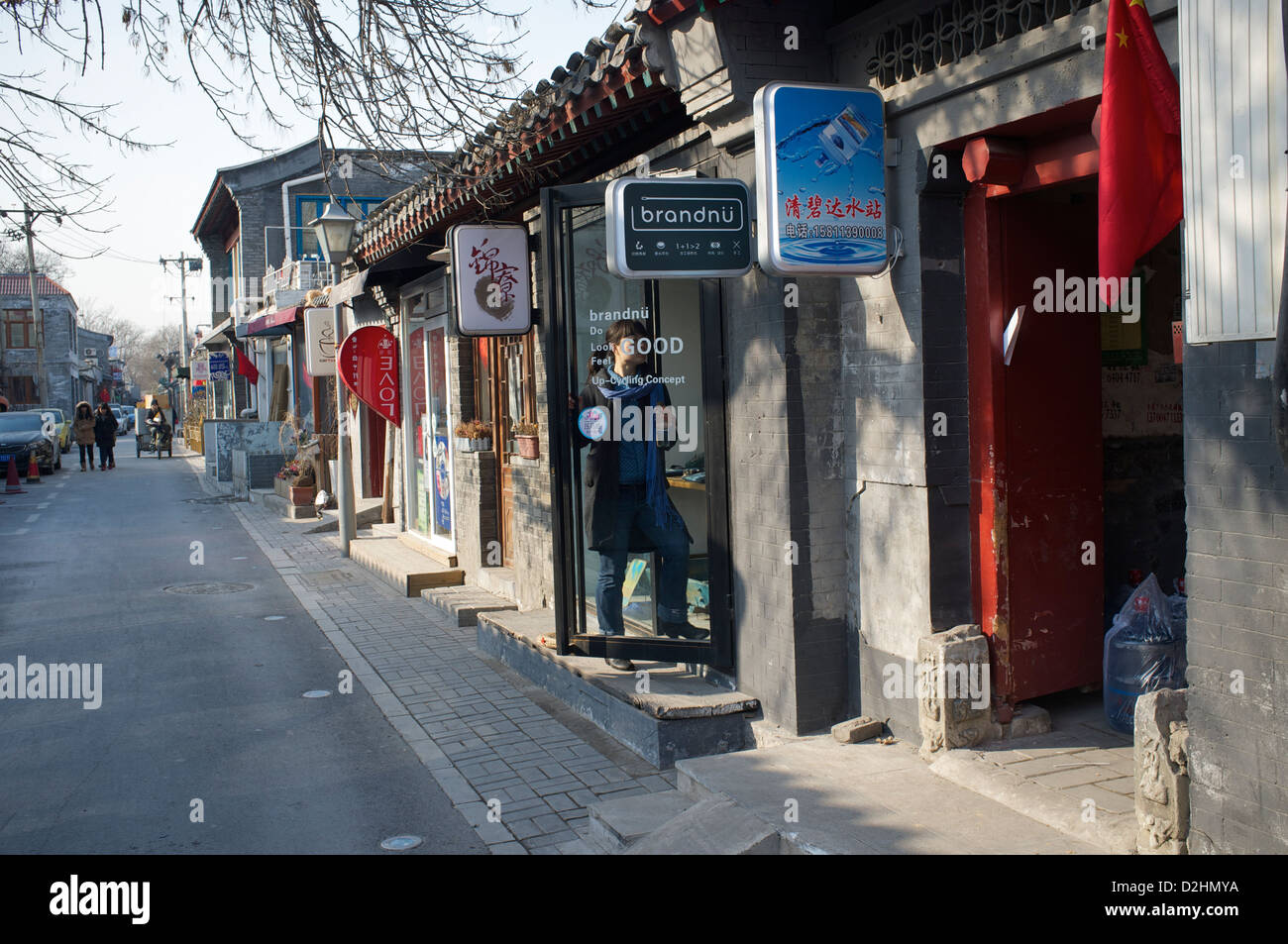 Wudaoying Hutong - some call it the next Nanluoguxiang alley in Beijing ...