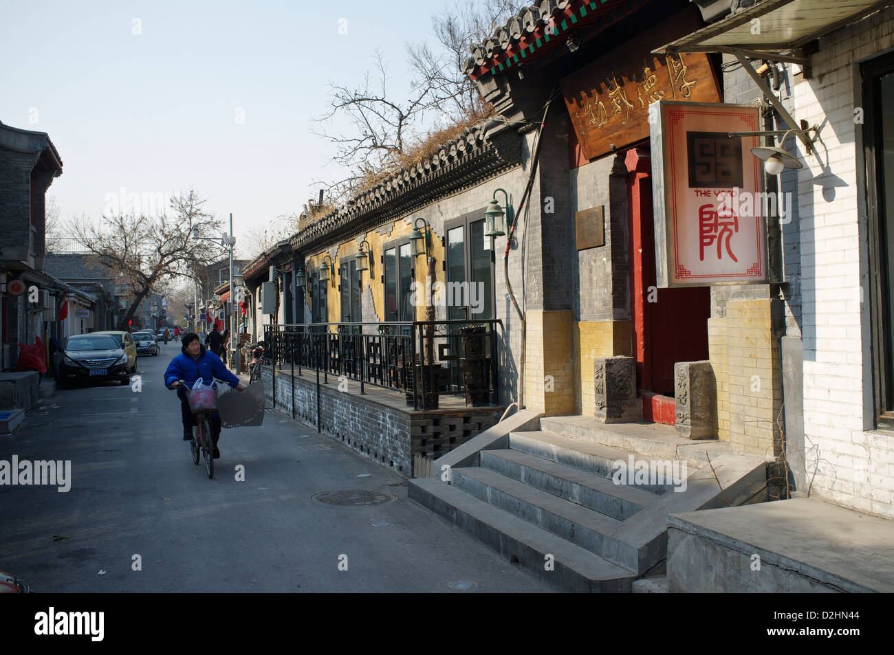Wudaoying Hutong - some call it the next Nanluoguxiang alley in Beijing ...