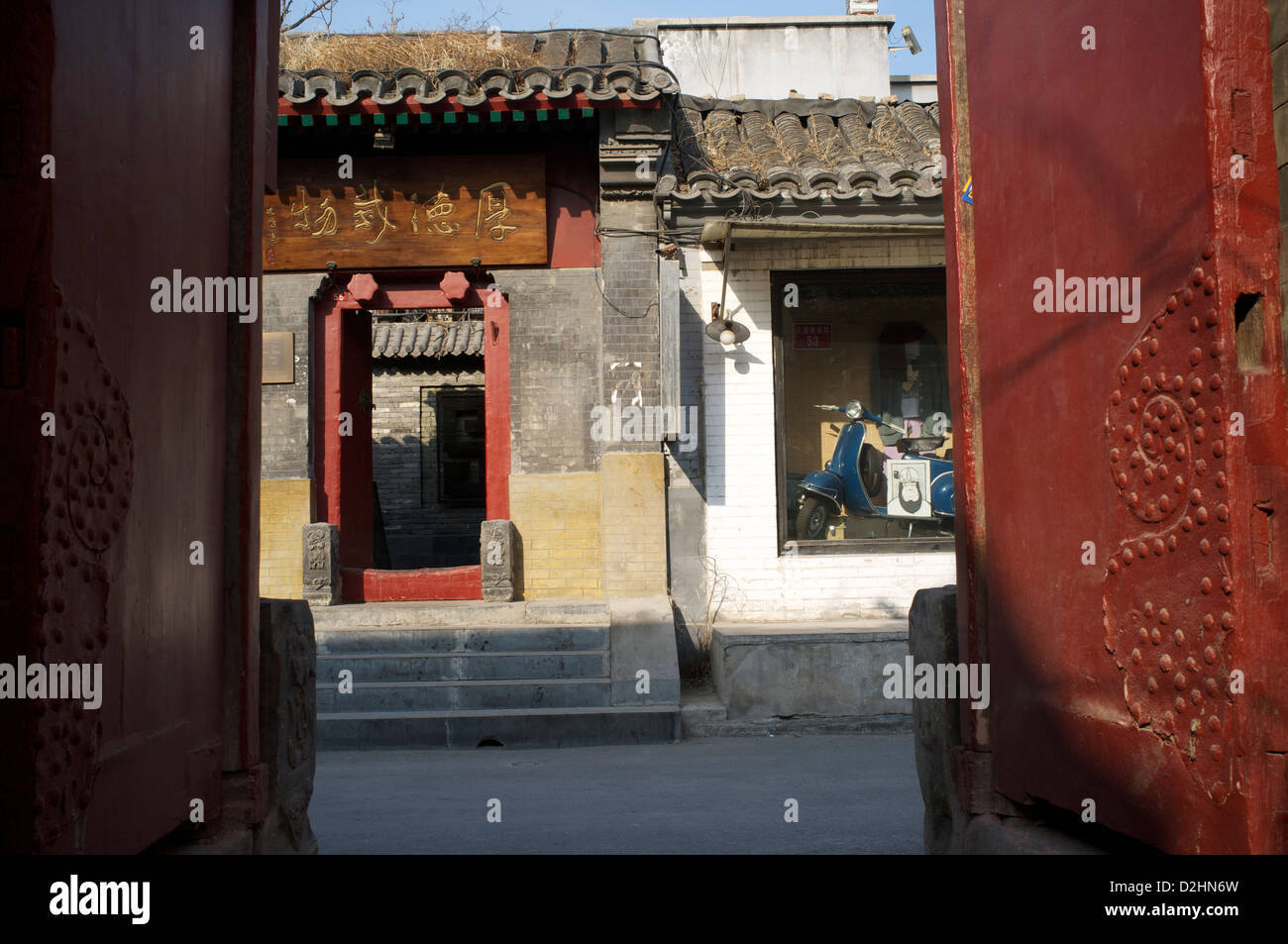 Wudaoying Hutong - some call it the next Nanluoguxiang alley in Beijing ...