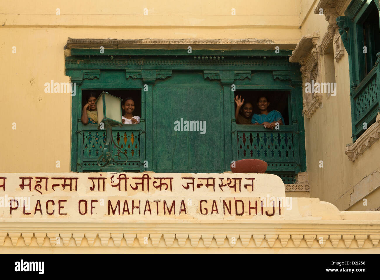 Birth place mahatma gandhi porbandar hi-res stock photography and ...