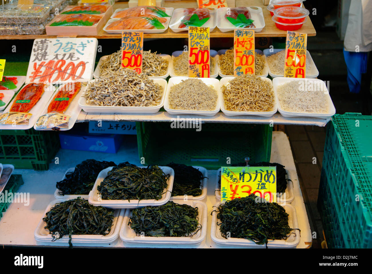 Dried whole fish hi-res stock photography and images - Alamy