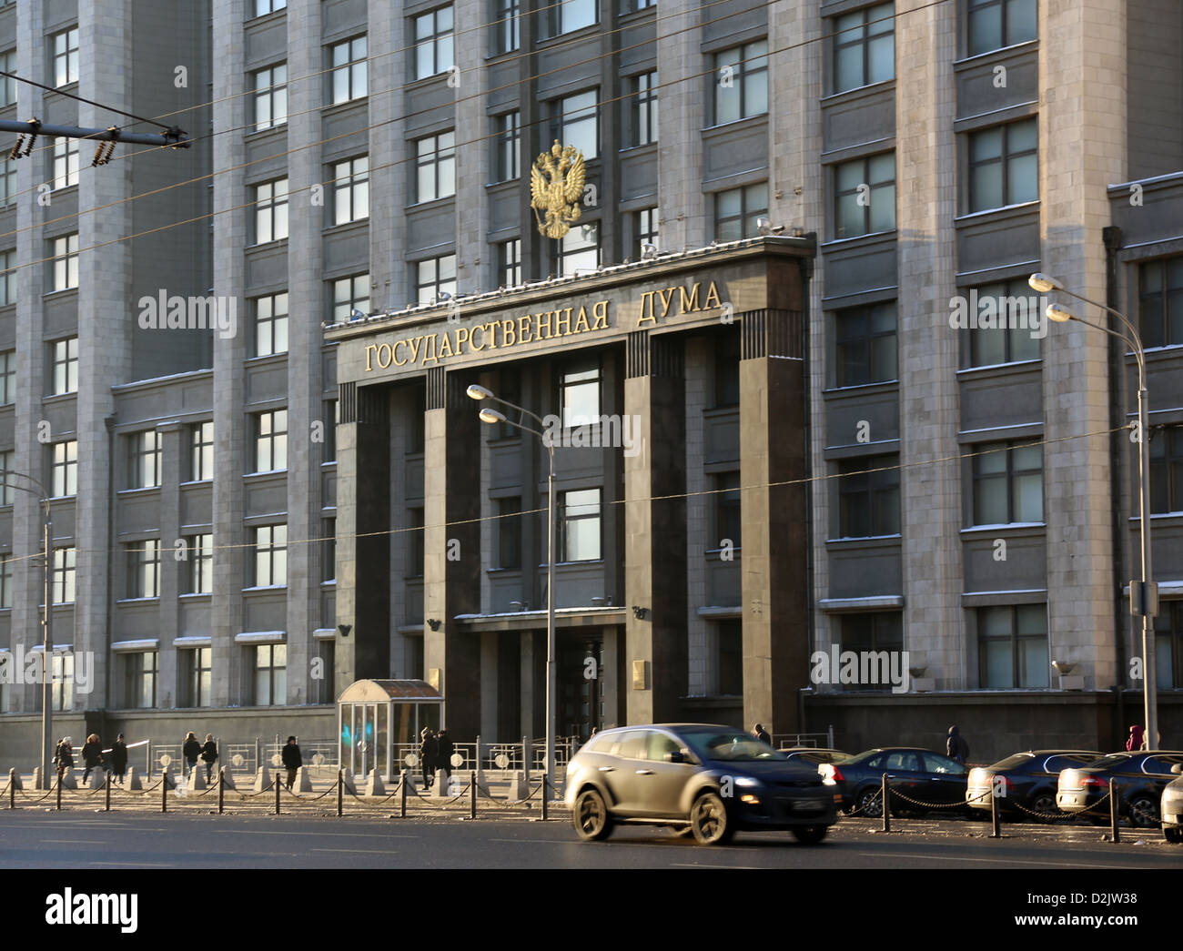 The building of the State Duma (Parliament), Moscow Stock Photo - Alamy