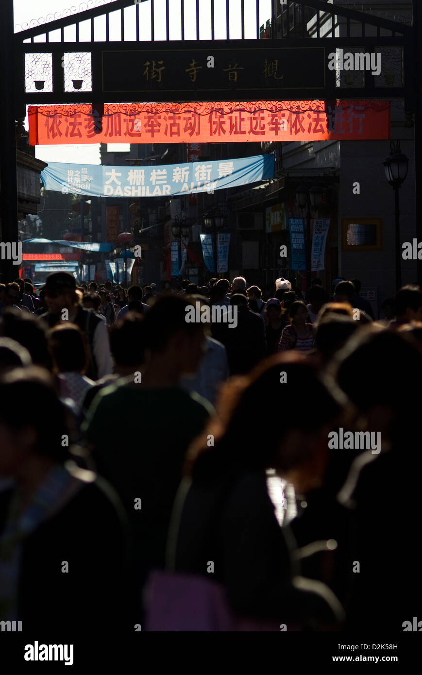 people in a busy street, beijing, china Stock Photo - Alamy