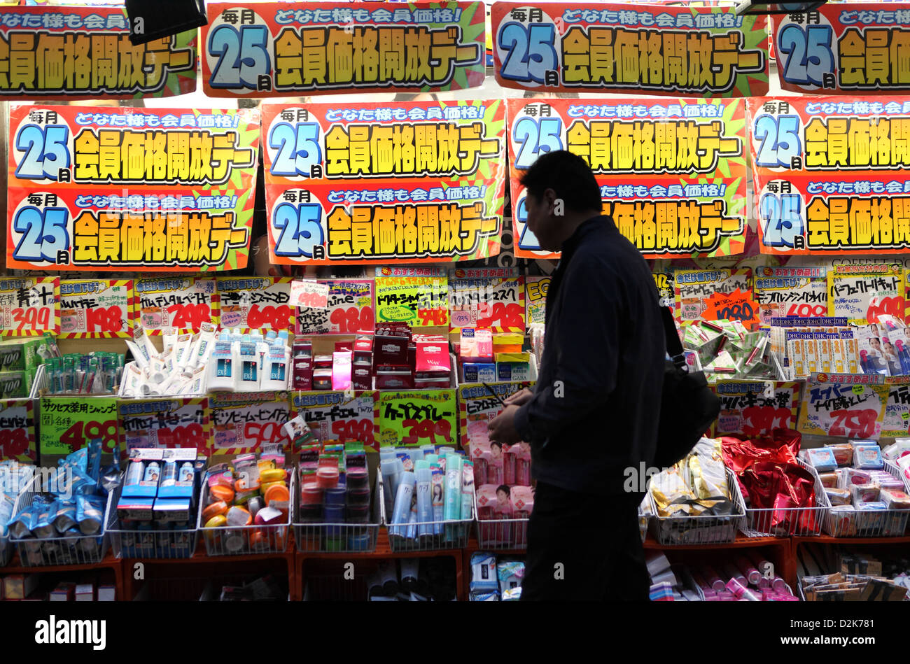 Tokyo, Japan, silhouette, man in front of a drug store in the Shinjuku ...