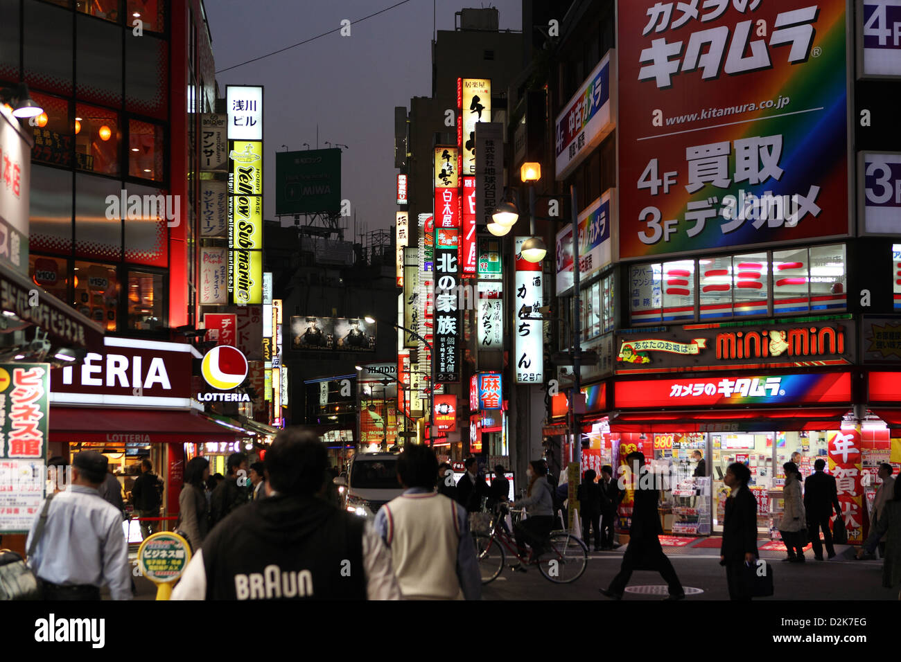 Tokyo, Japan, street scene in the district of Shinjuku at night Stock ...
