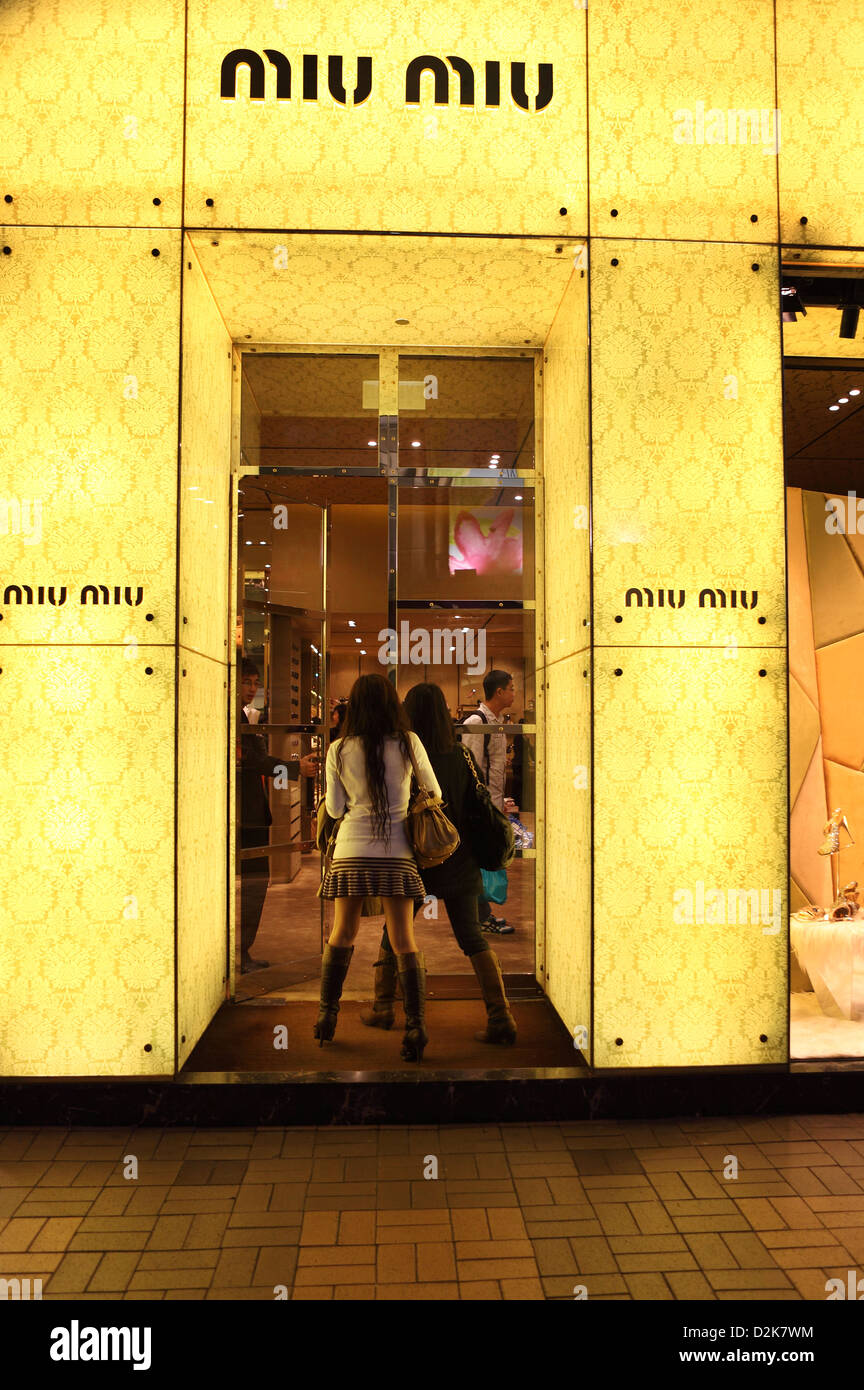 Miu miu logo hi-res stock photography and images - Alamy