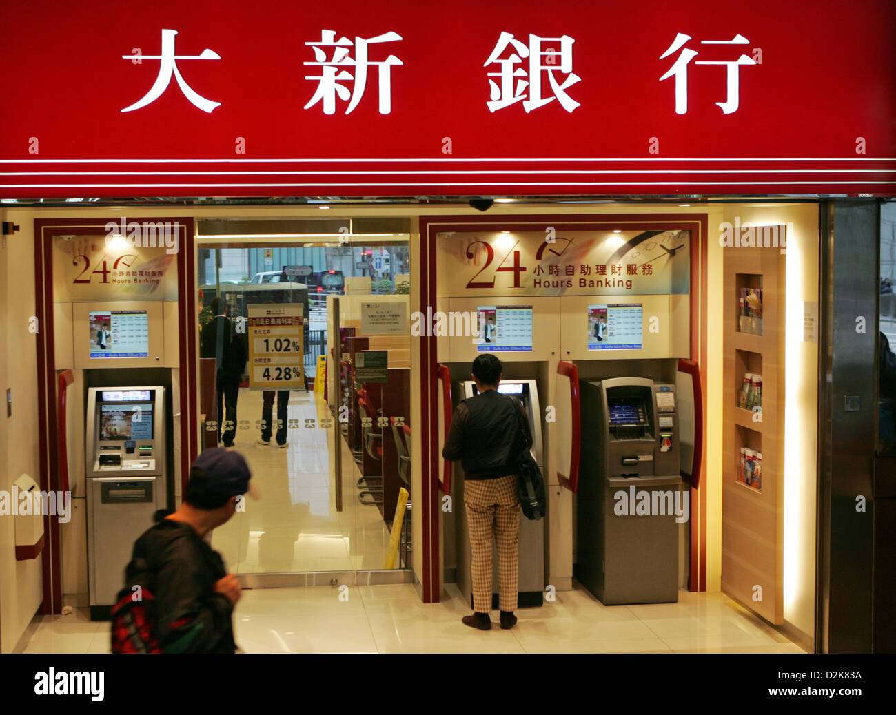 Atm Bank Of China High Resolution Stock Photography and Images - Alamy