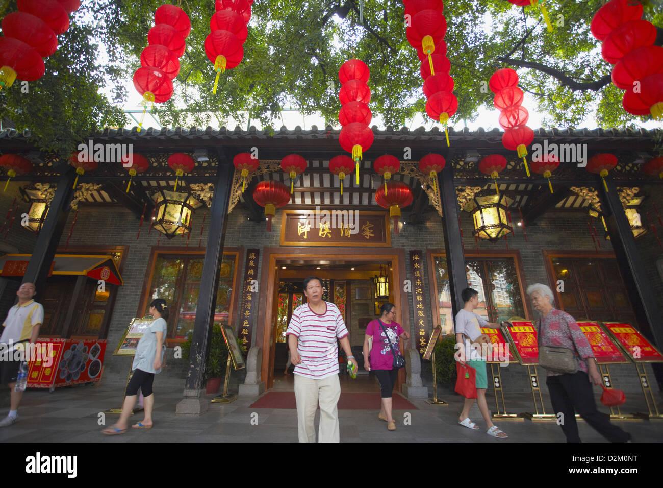 People outside Panxi restaurant, Guangzhou, Guangdong, China Stock ...