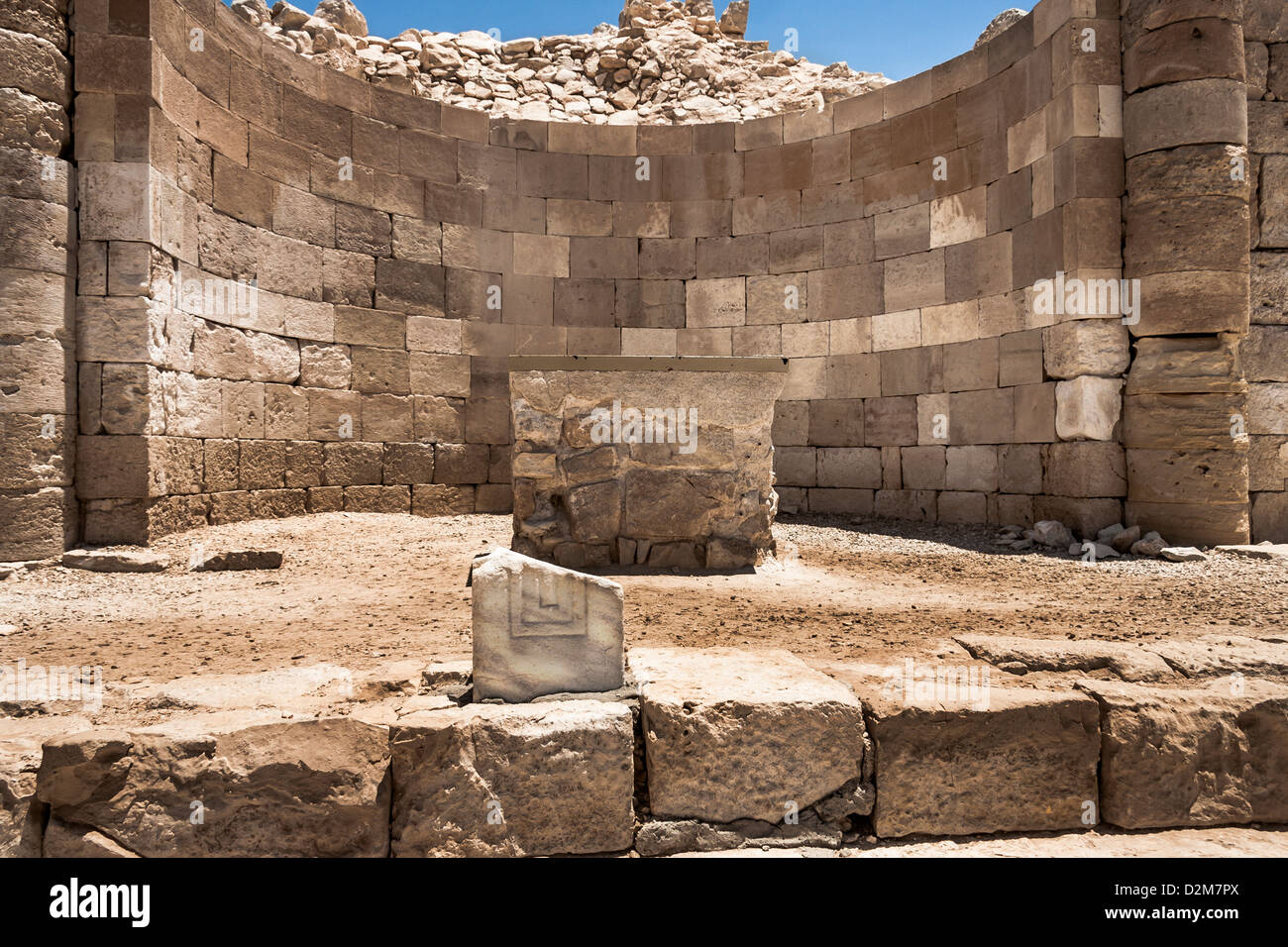 Avdat, Israel, Byzantine sanctuary and altar Stock Photo - Alamy