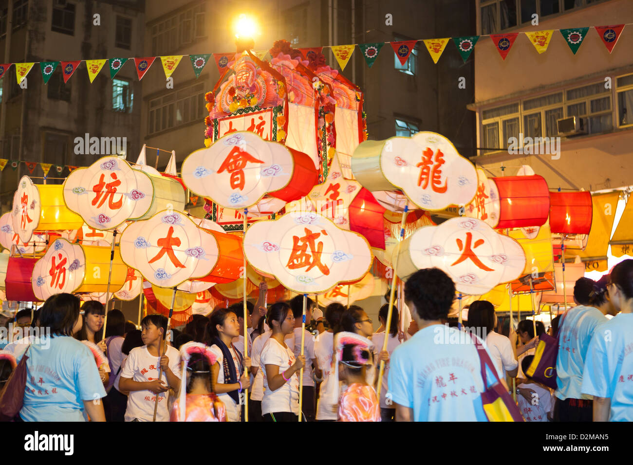 Fire dragon dance, tai hang, hong kong hi-res stock photography and ...