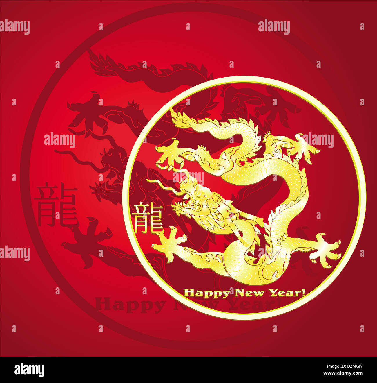 Year of the Dragon design. Vector eps8 Stock Photo - Alamy