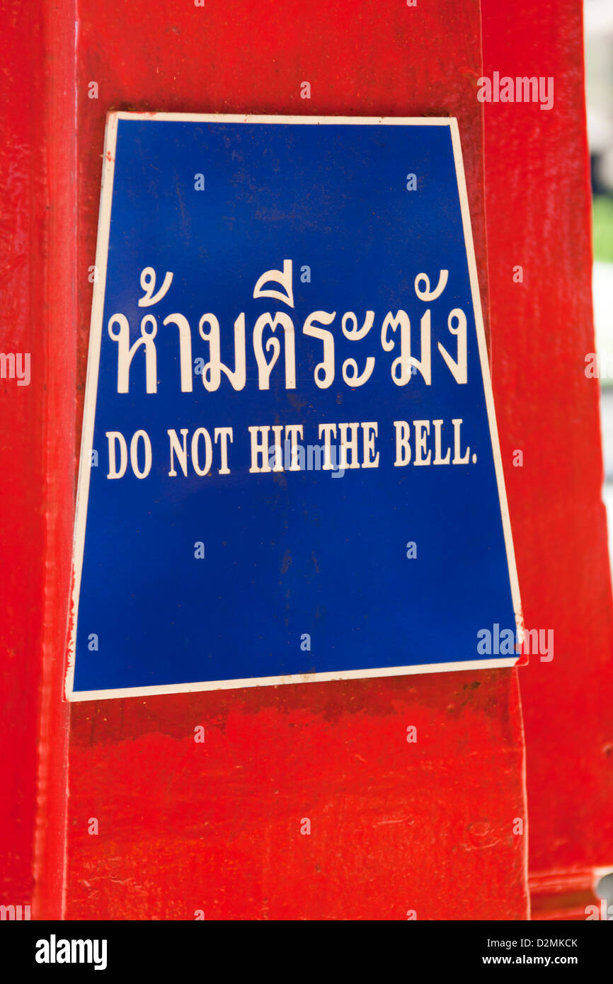 Bell sign hi-res stock photography and images - Alamy