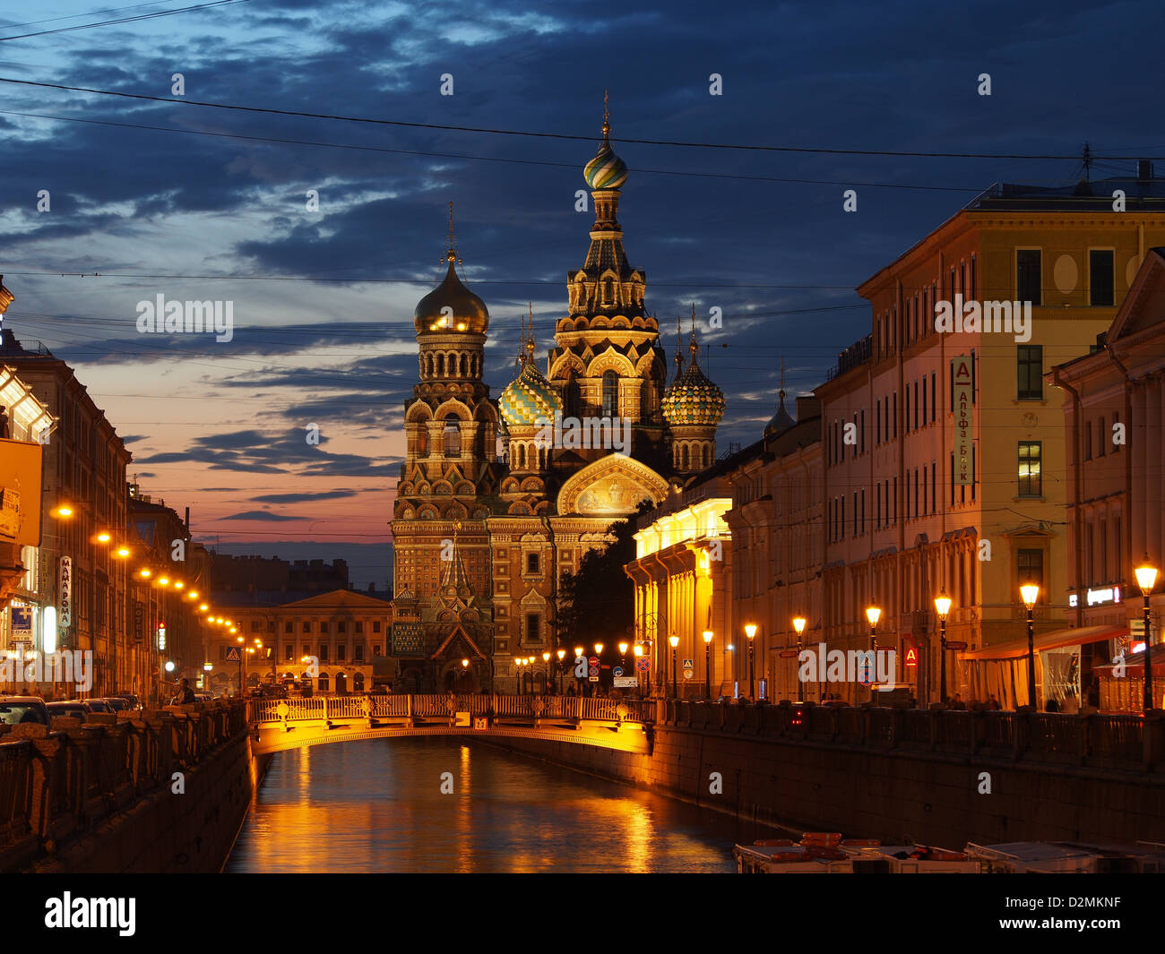 Alexander Griboedov High Resolution Stock Photography and Images - Alamy