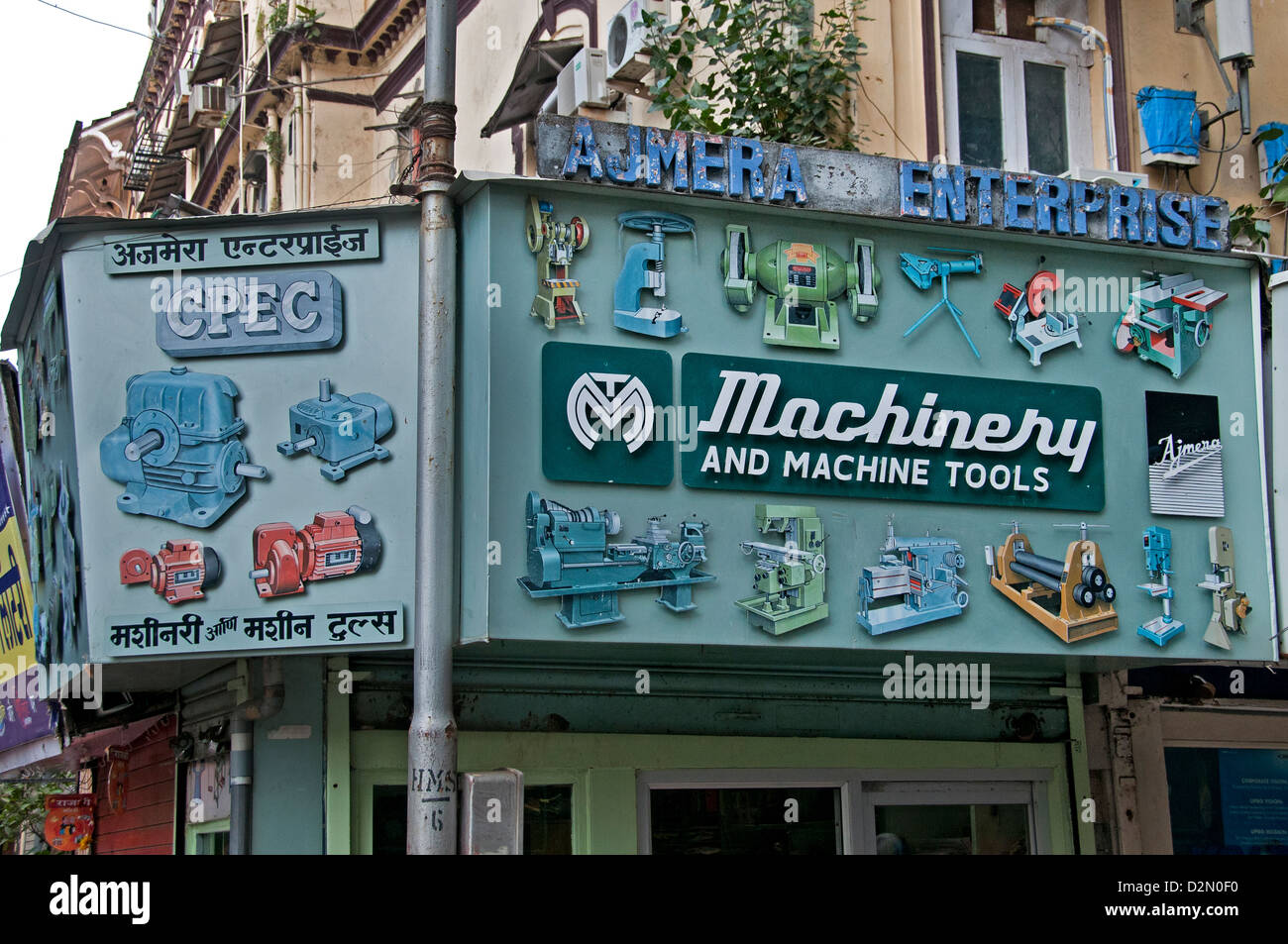 Indian advertising billboard hi-res stock photography and images - Alamy