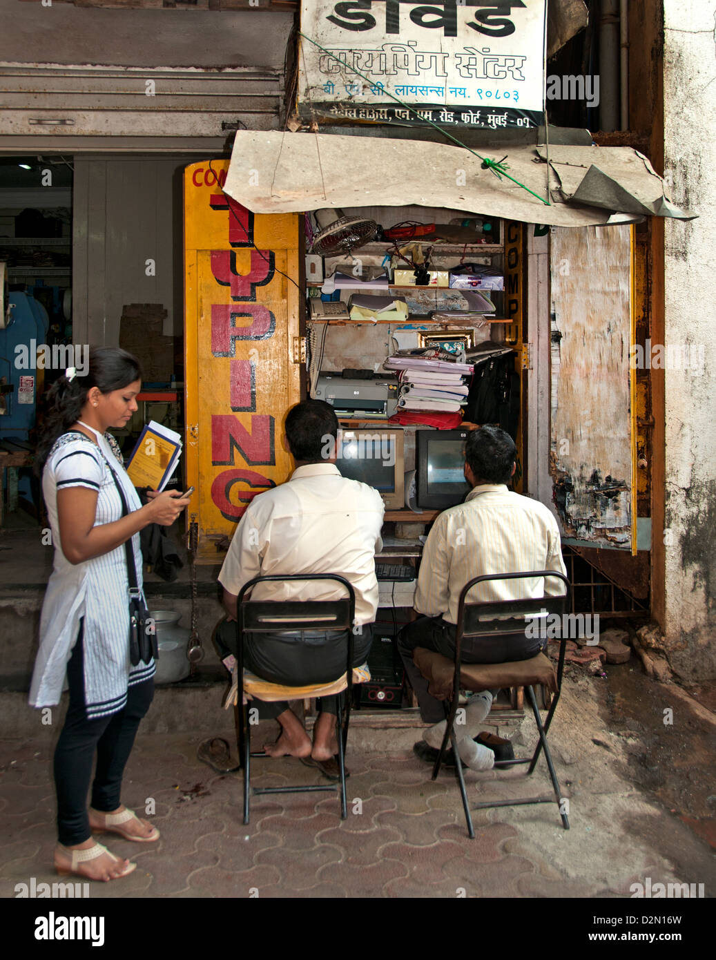 Mumbai ( Bombay ) India Typing Office Stock Photo - Alamy