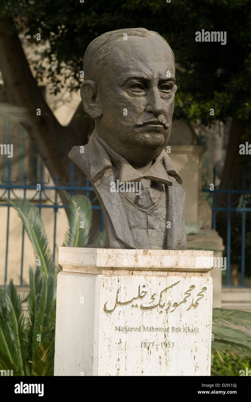 The Mahmoud Khalil Museum in Cairo with holdings of outstanding ...
