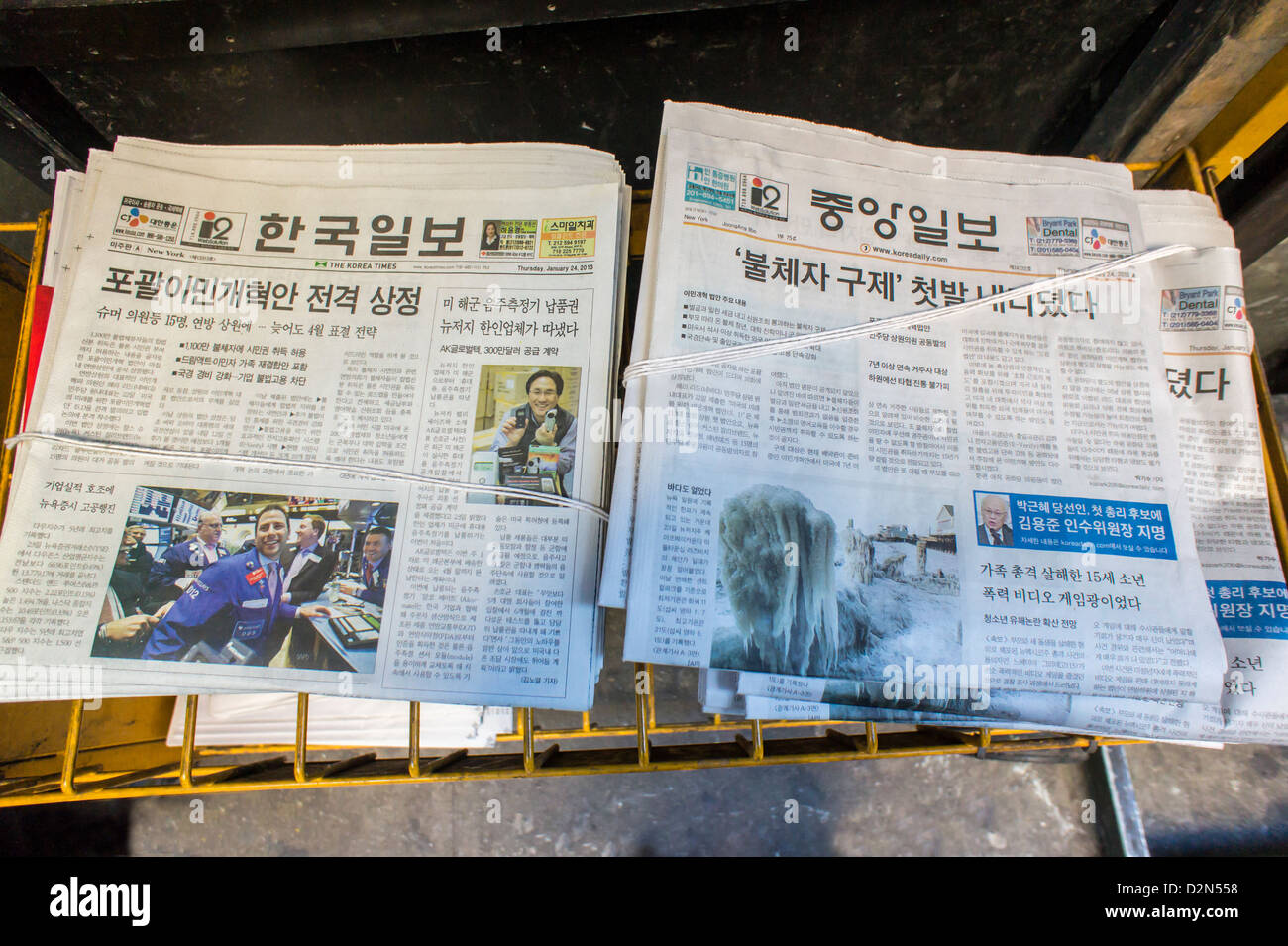 The New York newspapers, Korea Times and Korea Daily are seen in ...