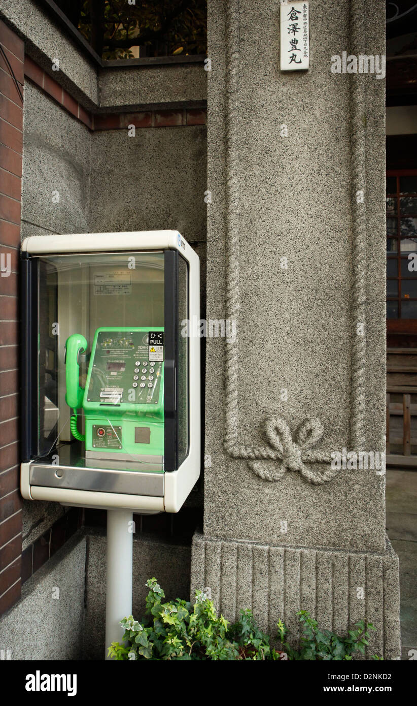 public telephone, Tokyo, Japan Stock Photo - Alamy