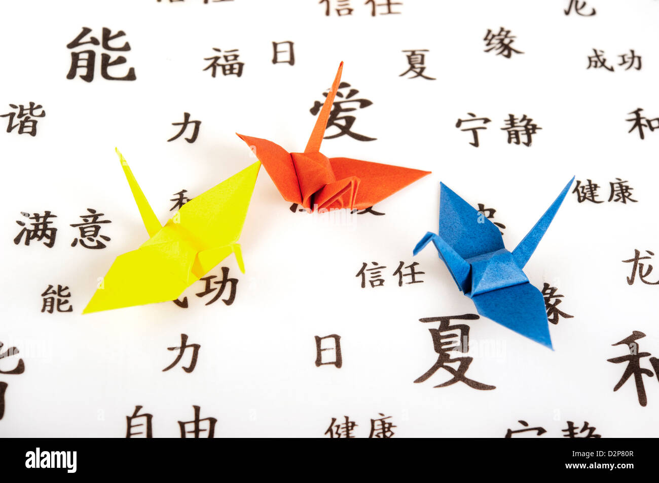 colorful origami birds Stock Photo - Alamy