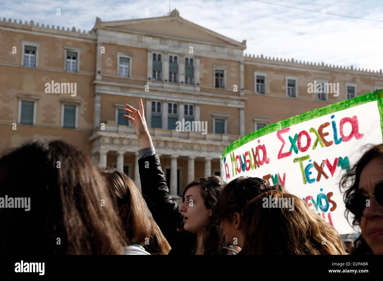 Protest march by students and teachers of music schools. Protesting ...
