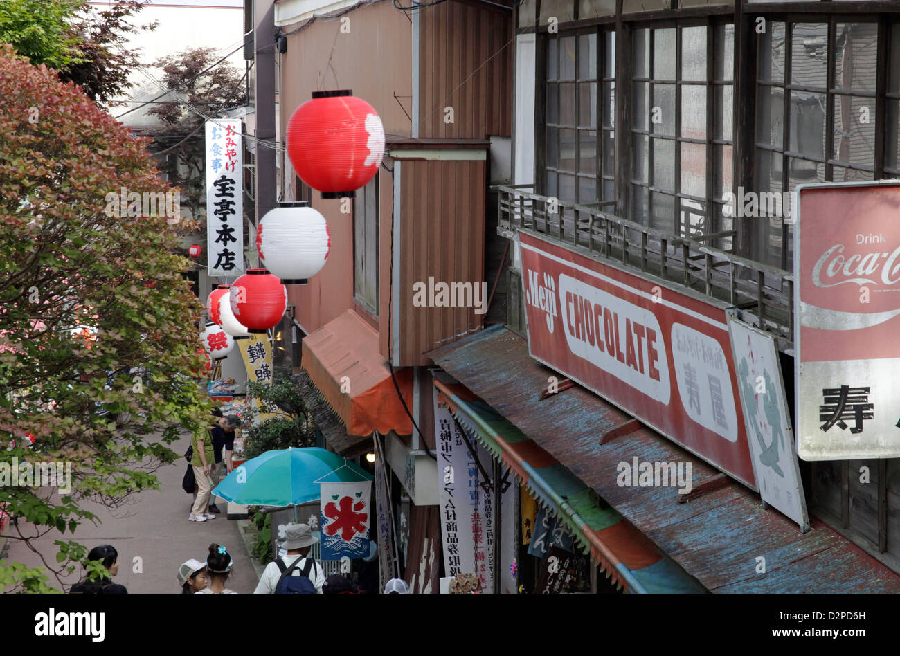A shopping street in Mitake-san mountain Tokyo Japan Stock Photo - Alamy