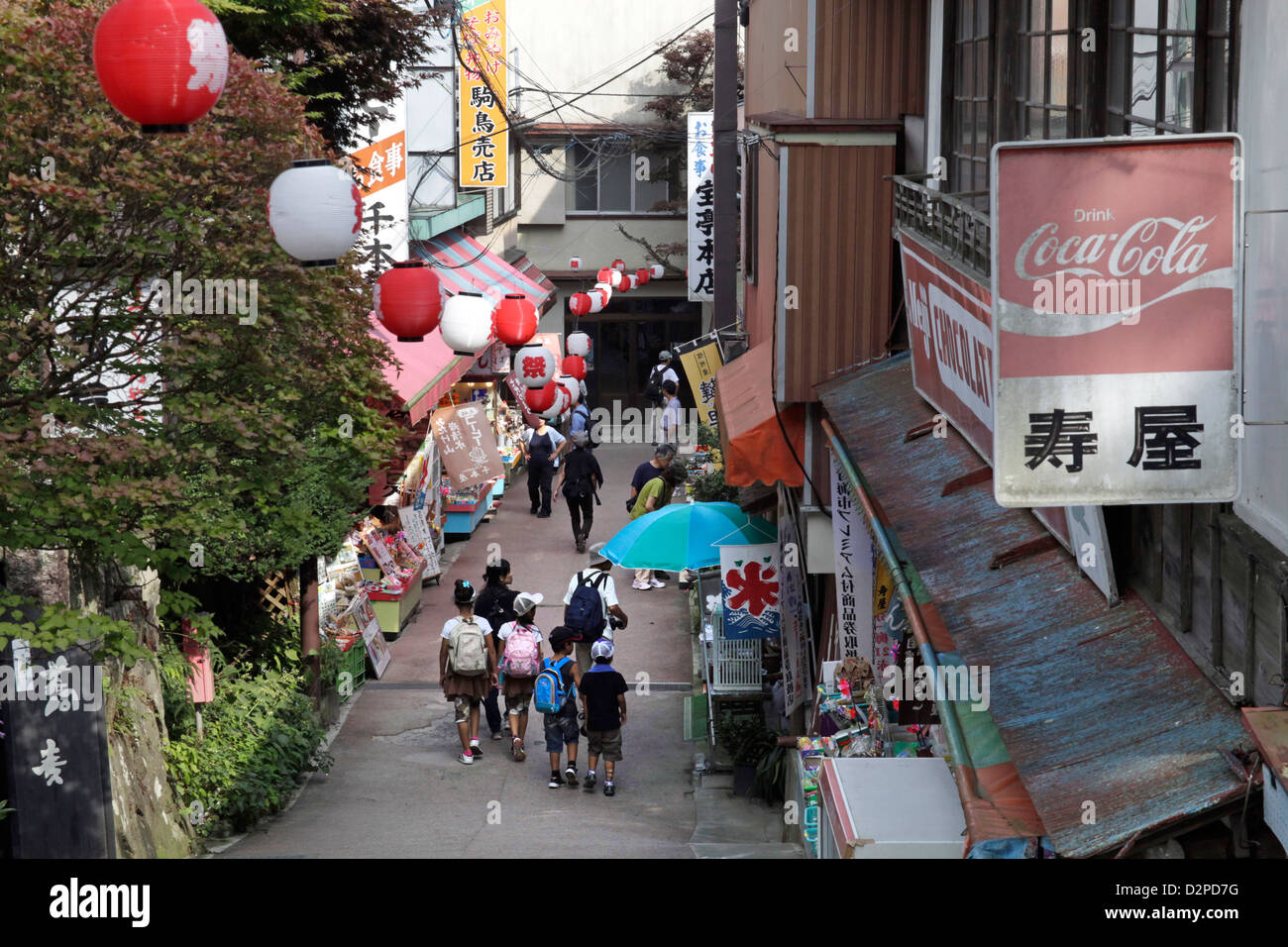 A shopping street in Mitake-san mountain Tokyo Japan Stock Photo - Alamy