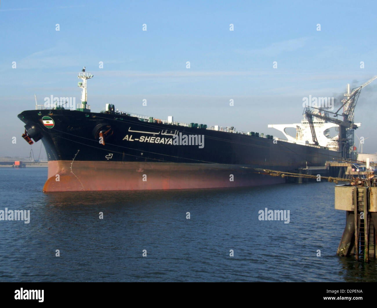 AL-Shegaya is a vessel with the IMO number 9162887, located at the 8e ...