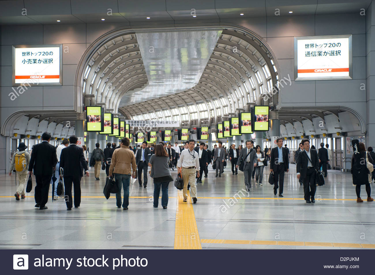 Shinagawa Stock Photos & Shinagawa Stock Images - Alamy