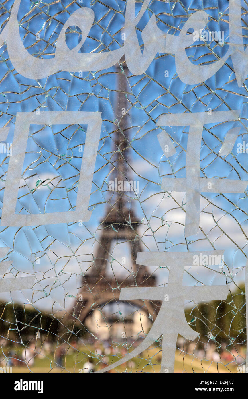 Eiffel tower and glass window hi-res stock photography and images - Alamy