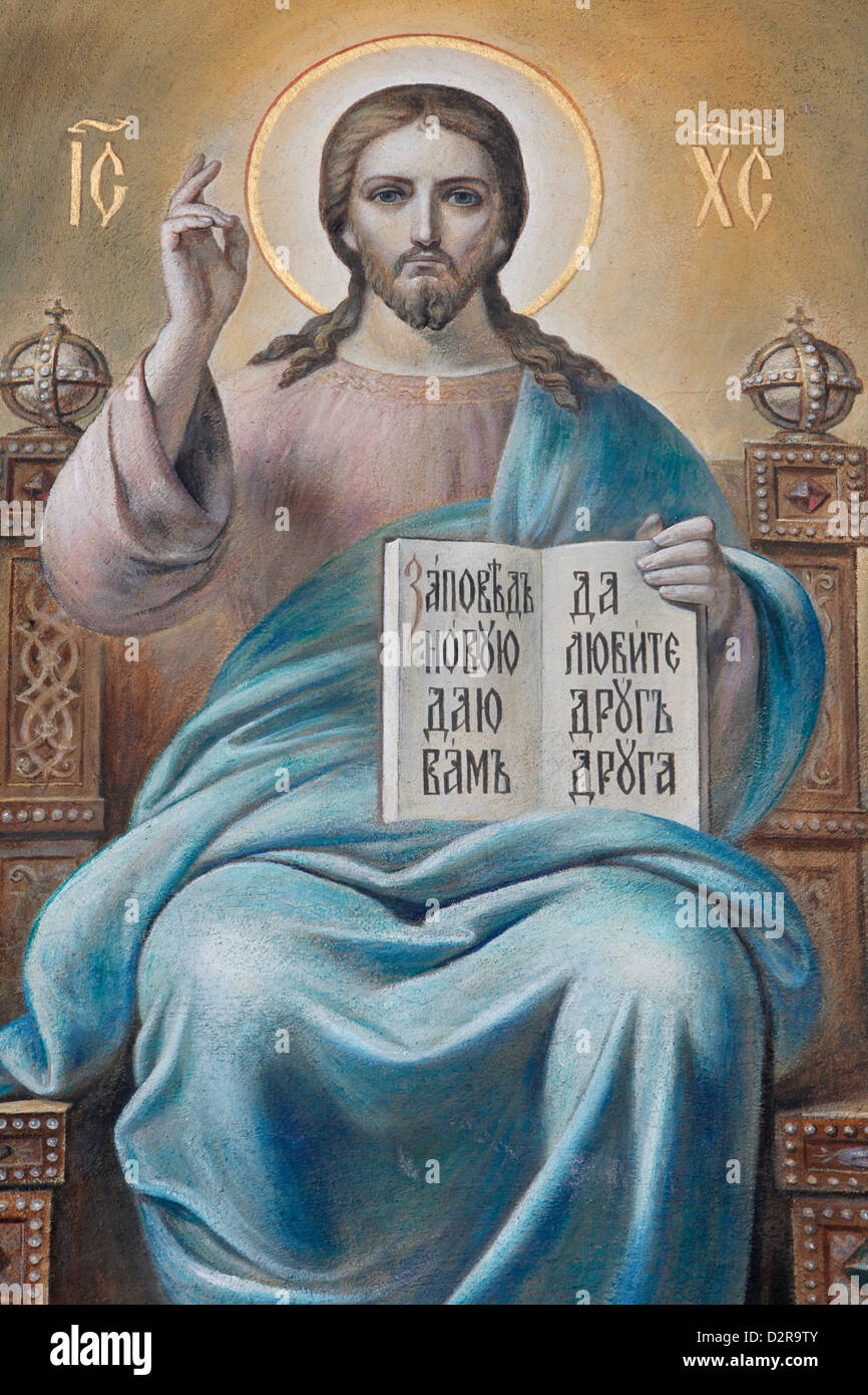 Russian orthodox church hi-res stock photography and images - Alamy