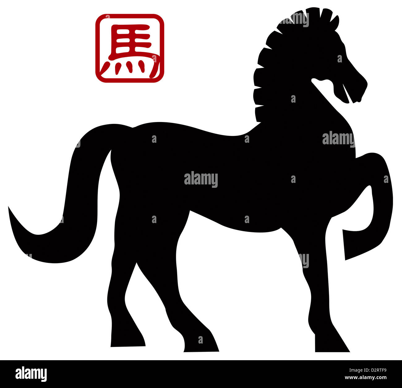 Regal pose hi-res stock photography and images - Alamy