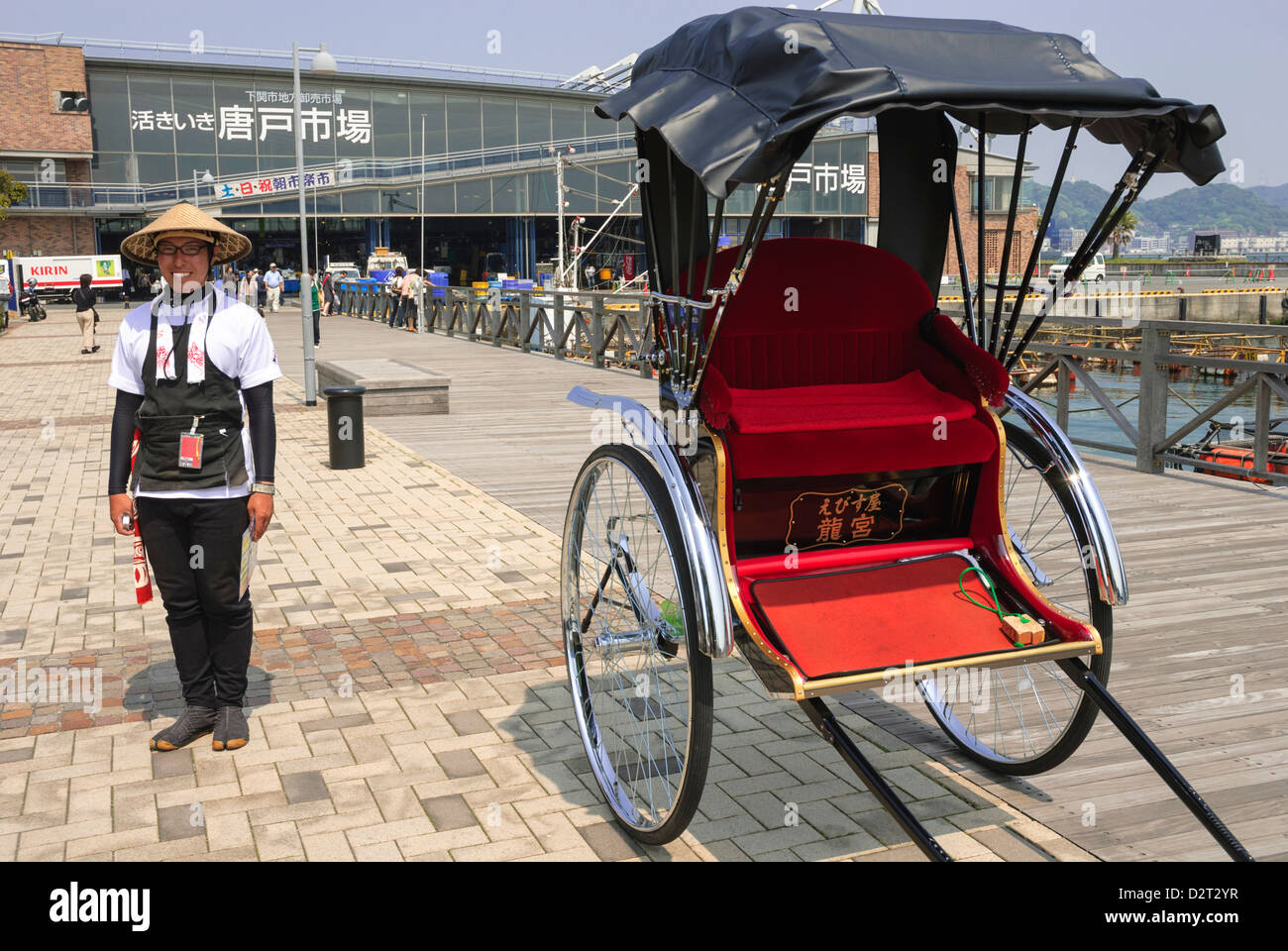 Smiling rickshaw (jinrickisha) puller / driver / runner dressed in ...