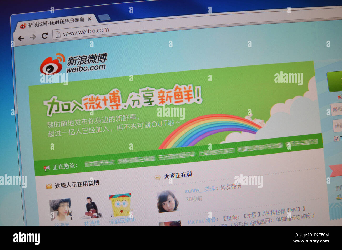 weibo.com website screenshot Stock Photo - Alamy