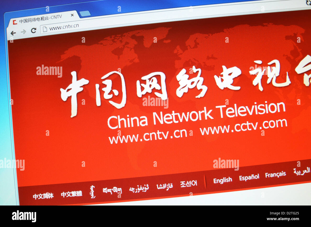 China network television hi-res stock photography and images - Alamy