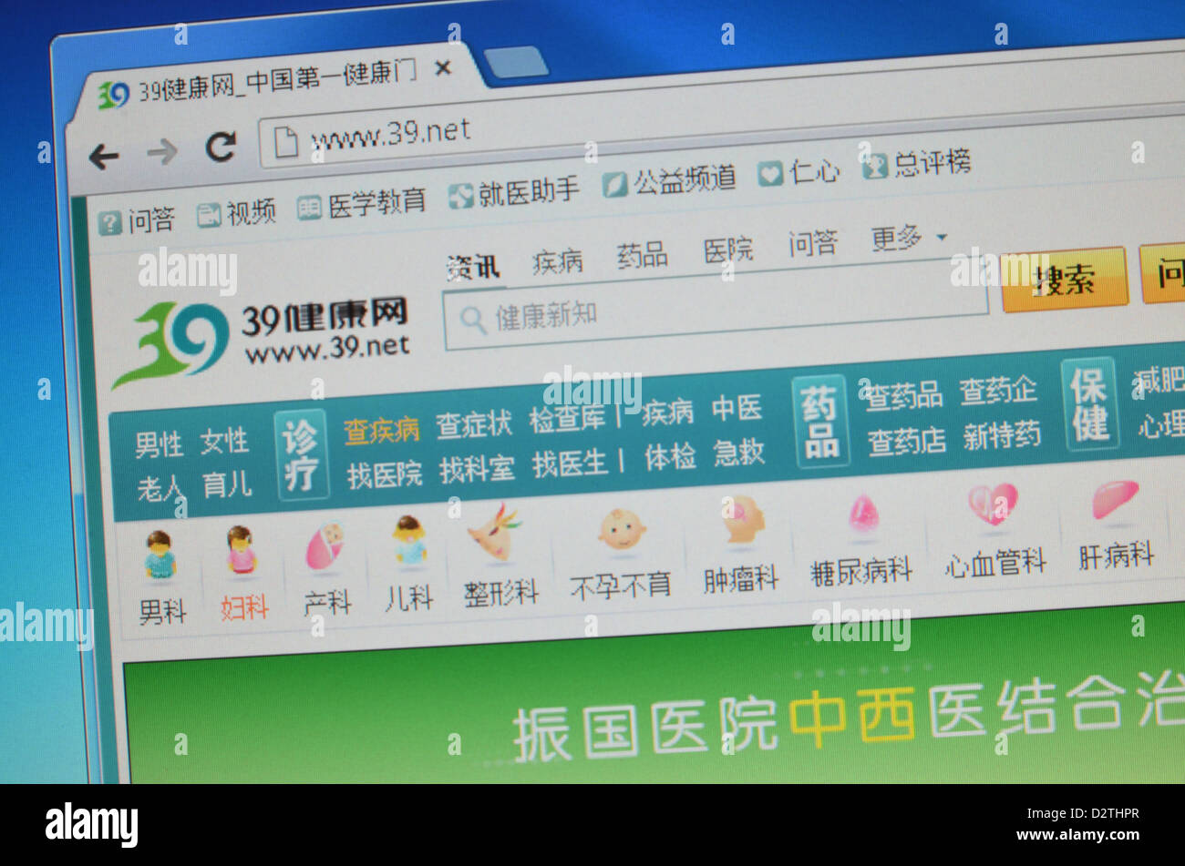 Net technology logo hi-res stock photography and images - Alamy