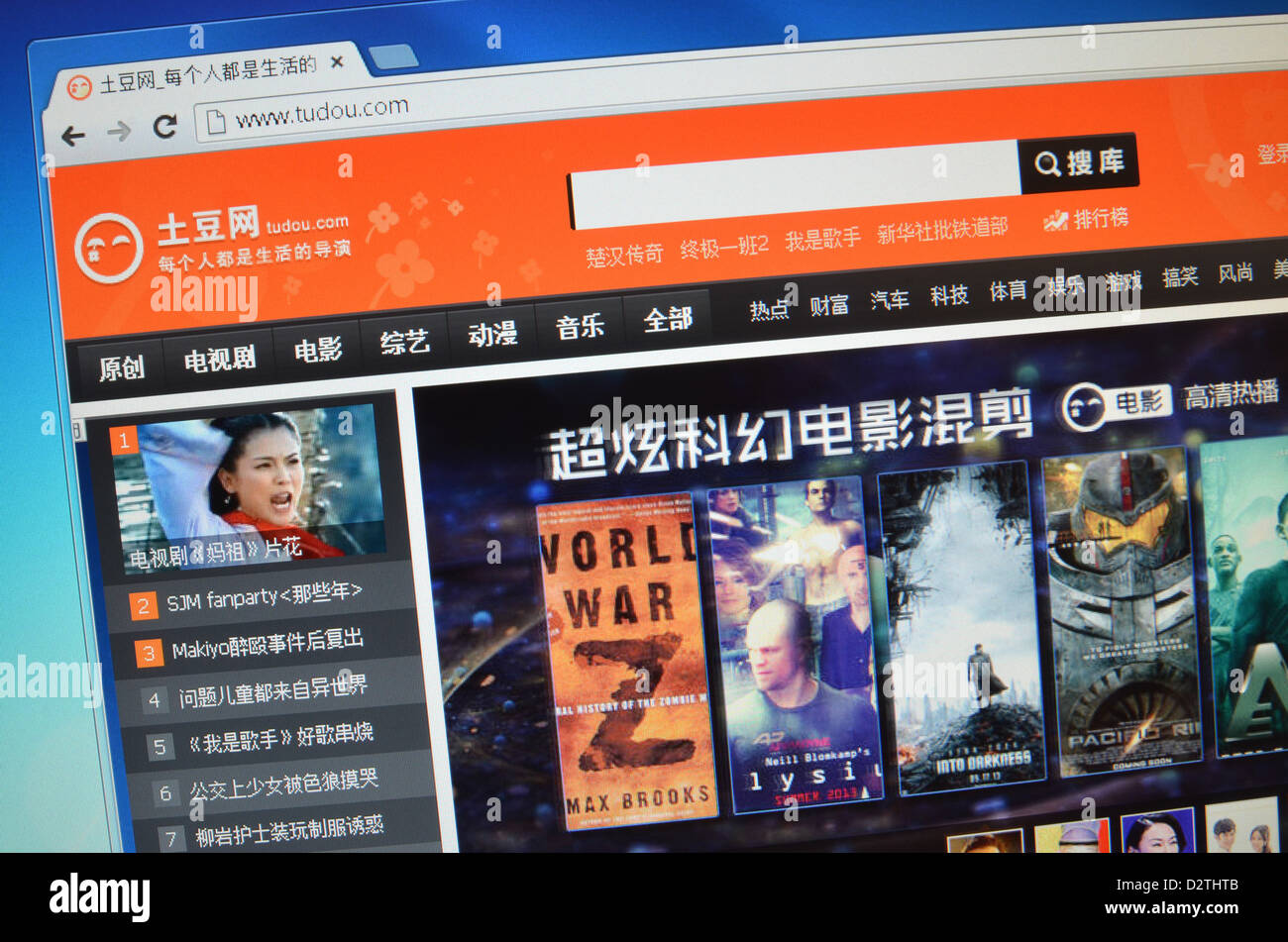 Online video sharing hi-res stock photography and images - Alamy