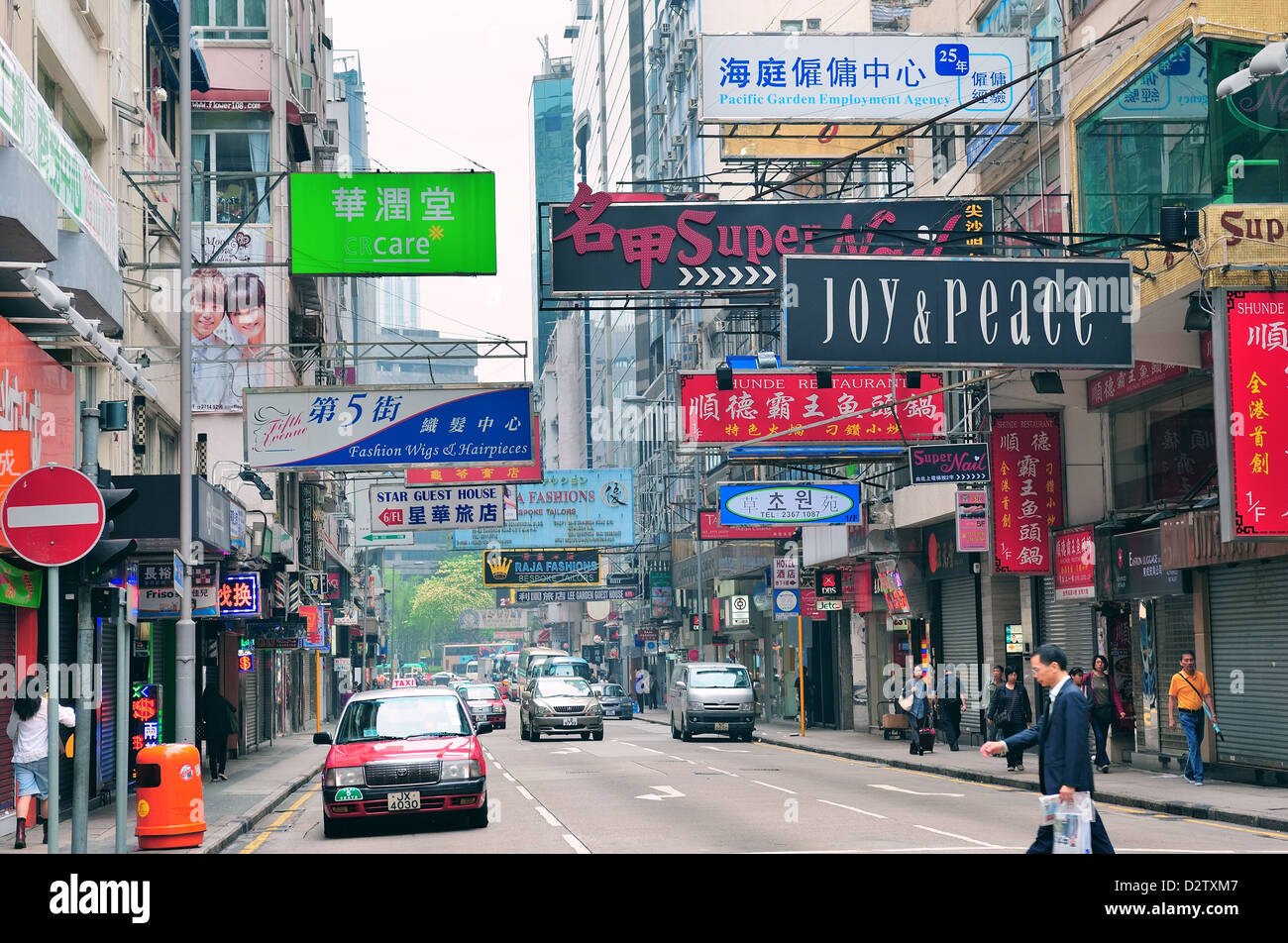 Street view with traffic Stock Photo - Alamy