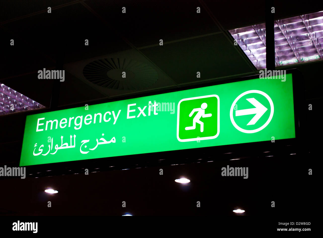 Arabic emergency exit sign hi-res stock photography and images - Alamy