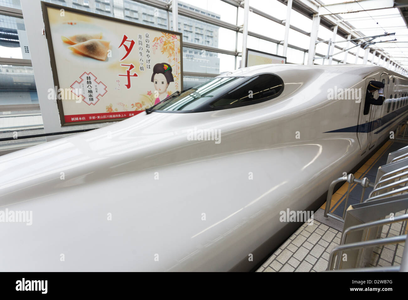 Japanese bullet train view hi-res stock photography and images - Alamy