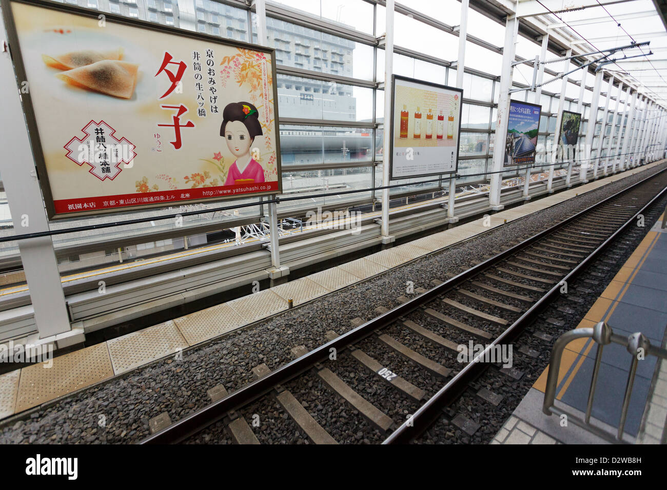 Kyoto train station railways and advertising panels, Japan Stock Photo ...