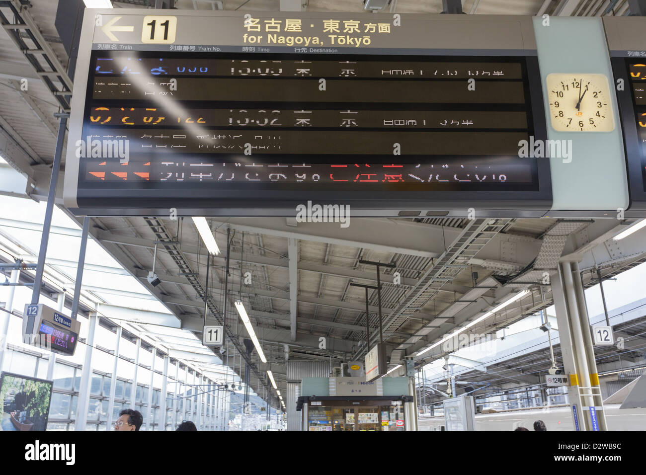 Kyoto train station information panel Stock Photo - Alamy