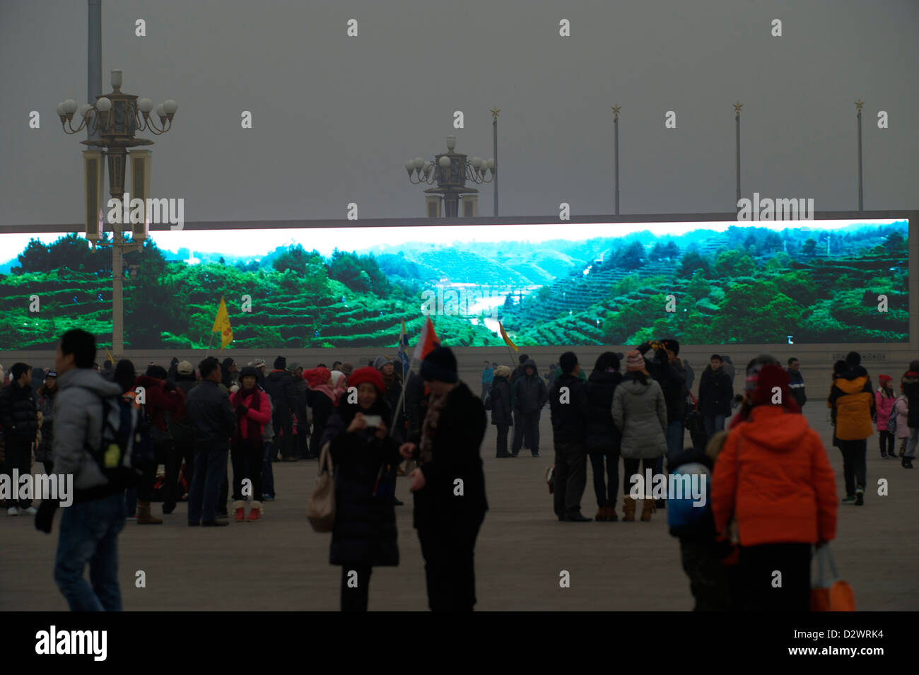 Tiananmen square led screen hi-res stock photography and images - Alamy