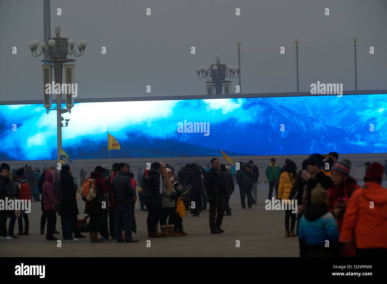Tiananmen square led screen hi-res stock photography and images - Alamy