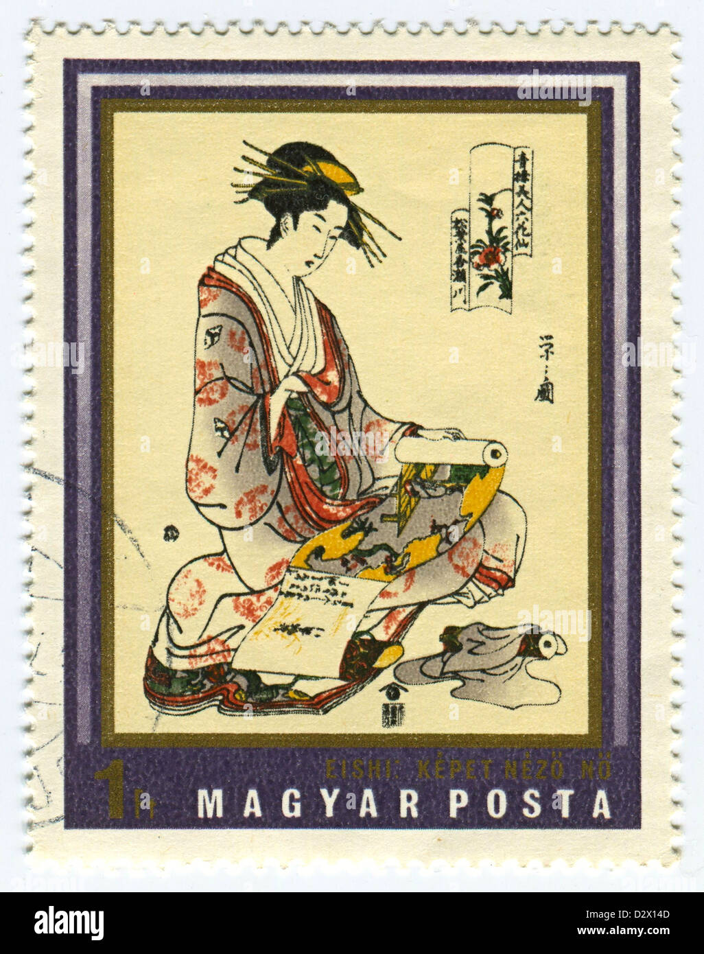 Medieval japan woman hi-res stock photography and images - Alamy