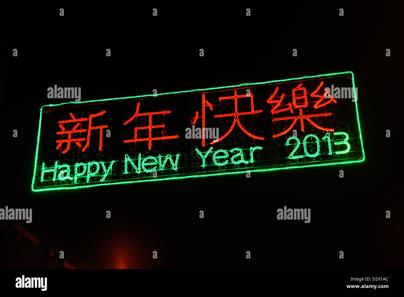 2013 year hi-res stock photography and images - Alamy
